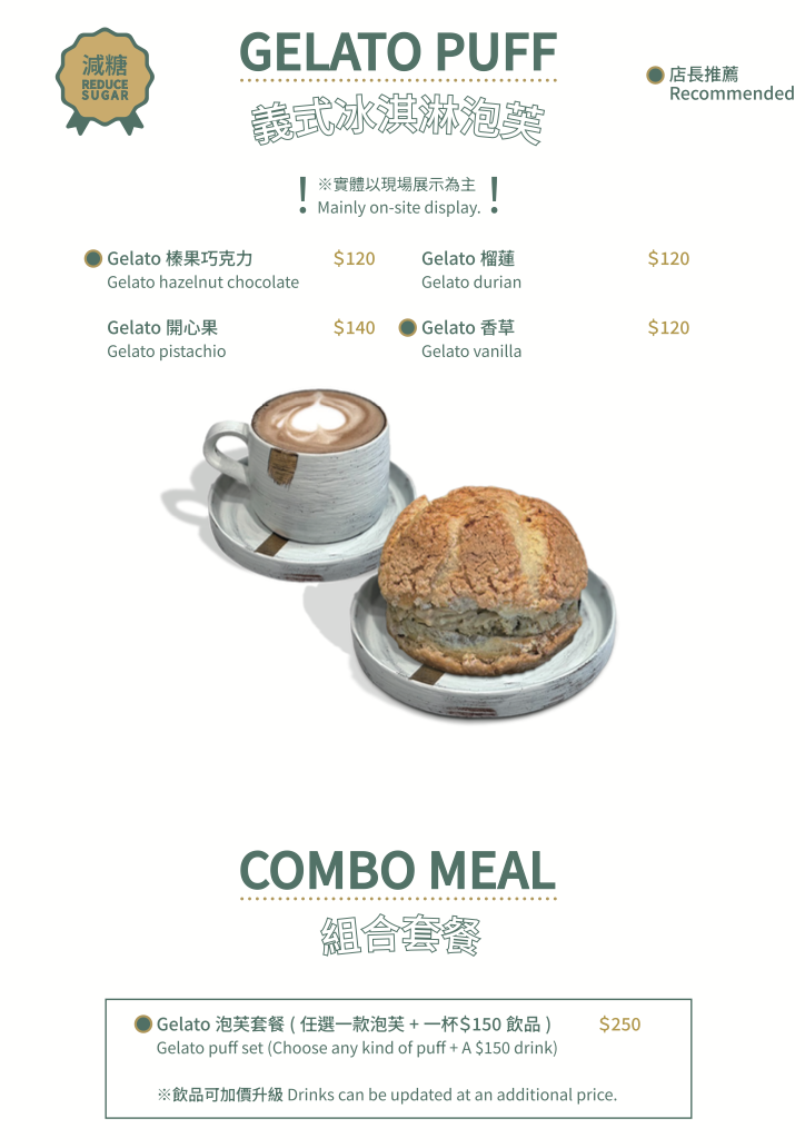 Le buno-水果裡頭竟然不是果肉，是冰淇淋！（Le buno菜單） 台北東區美食/忠孝敦化美食 @大食女 in Wonderland